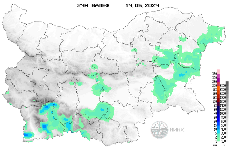 Bulgarian Division for Hydrological Forecasting